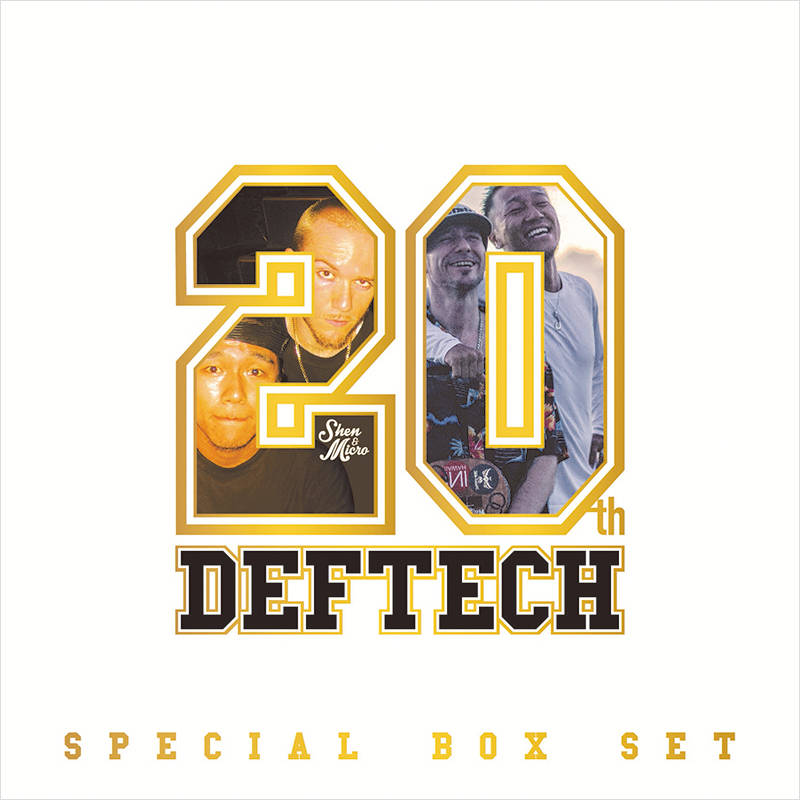 【Def Tech】結成20周年＆デビュー15周年記念となる『Special Box Set』のリリースが決定！（※2/10情報更新 ...